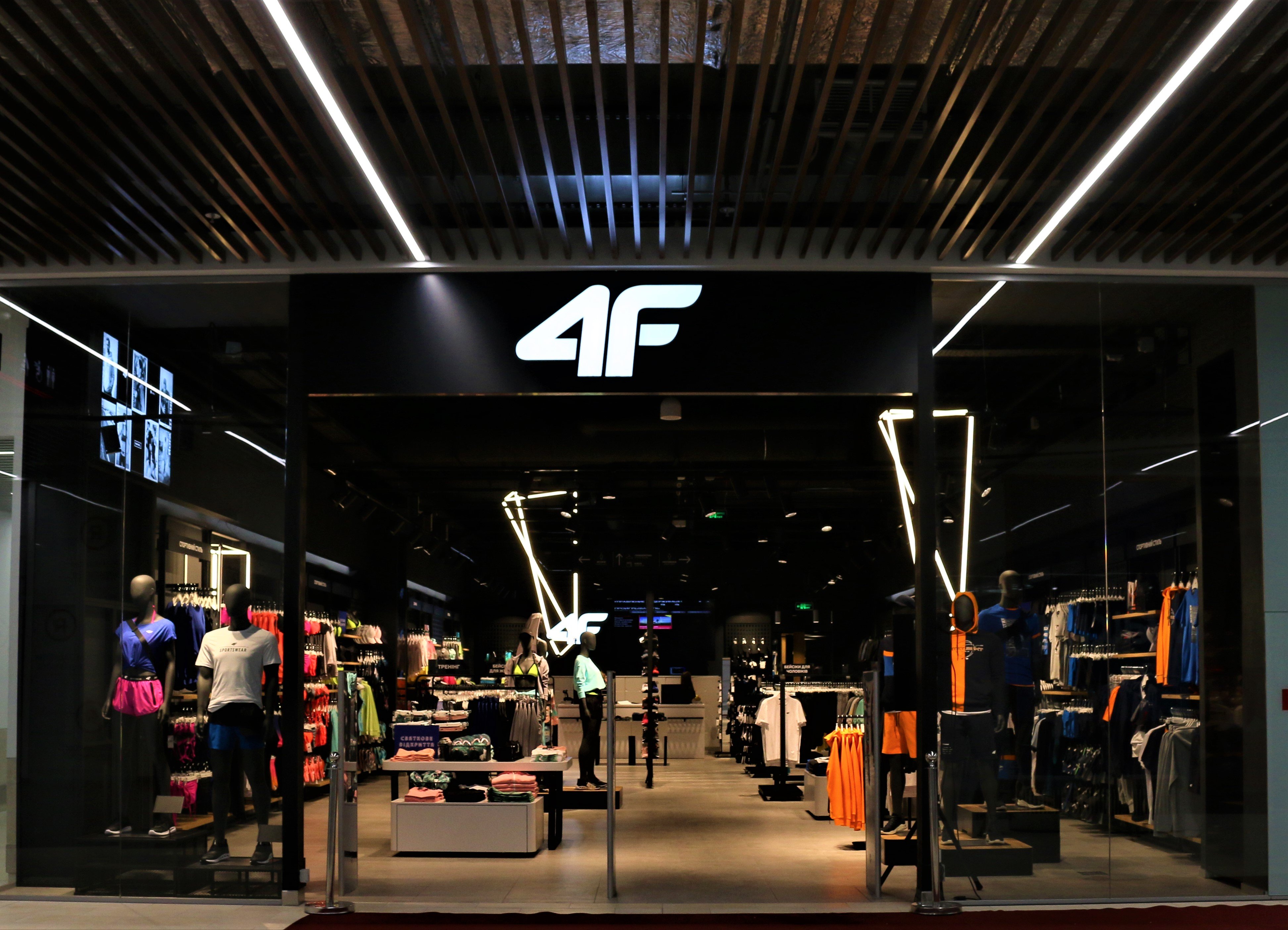 Польський спортивний бренд 4F виходить на ринок України • Новости ...