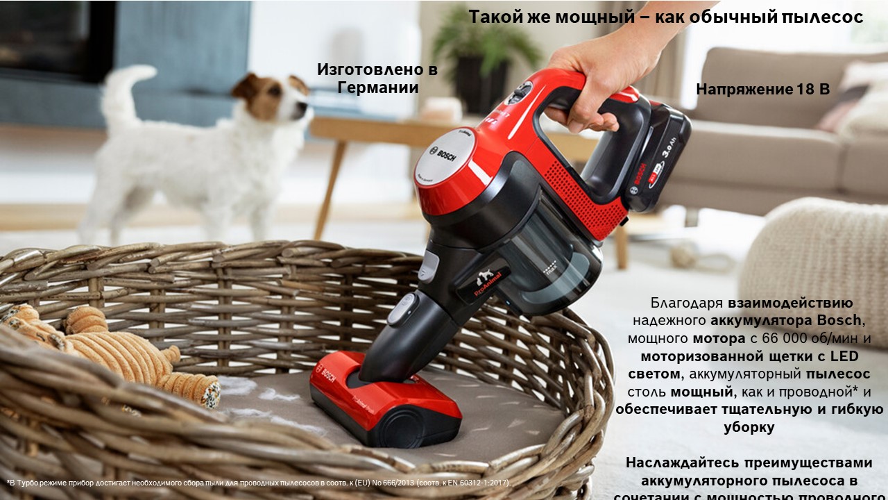 ᐉ Пылесос аккумуляторный Bosch Unlimited 7 BBS711ANM red • Купить в ...