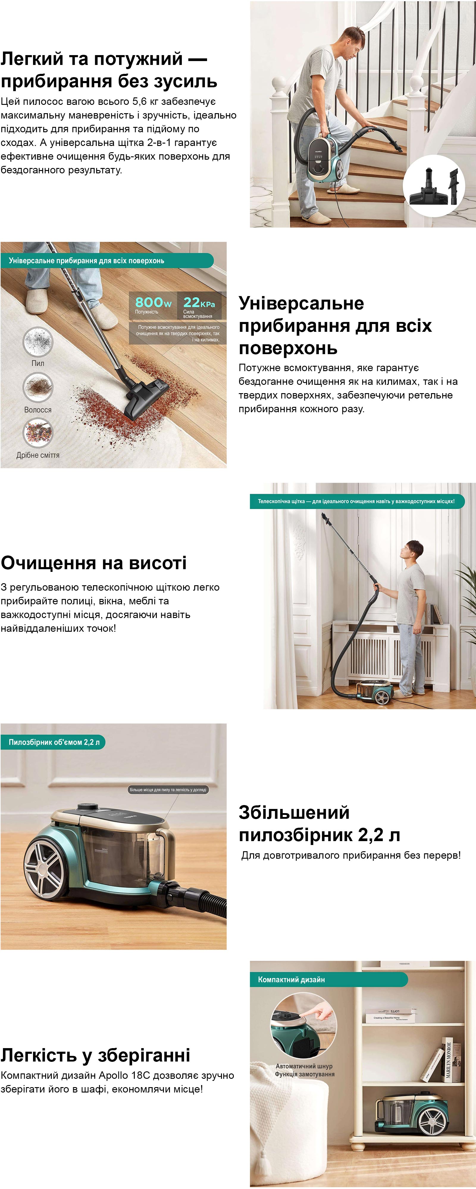 ᐉ Пилосос Eureka Apollo 18C green • Краща ціна в Києві, Україні • Купити в Епіцентр