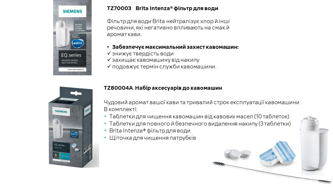 ᐉ Кавомашина Siemens TP511R01 • Краща ціна в Києві, Україні • Купити в Епіцентр