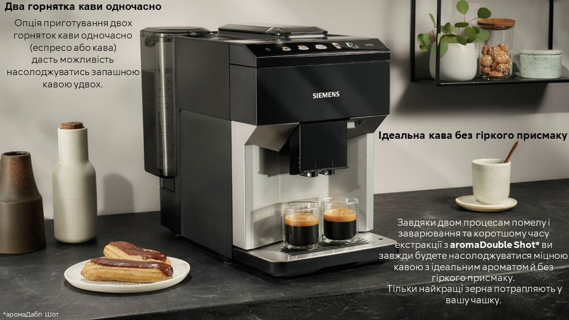 ᐉ Кавомашина Siemens TP511R01 • Краща ціна в Києві, Україні • Купити в Епіцентр