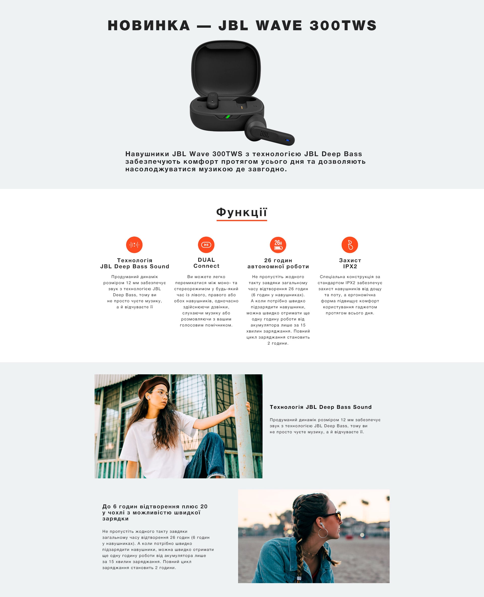 ᐉ Навушники JBL Wave 300 TWS black (JBLW300TWSBLK) • Краща ціна в Києві ...